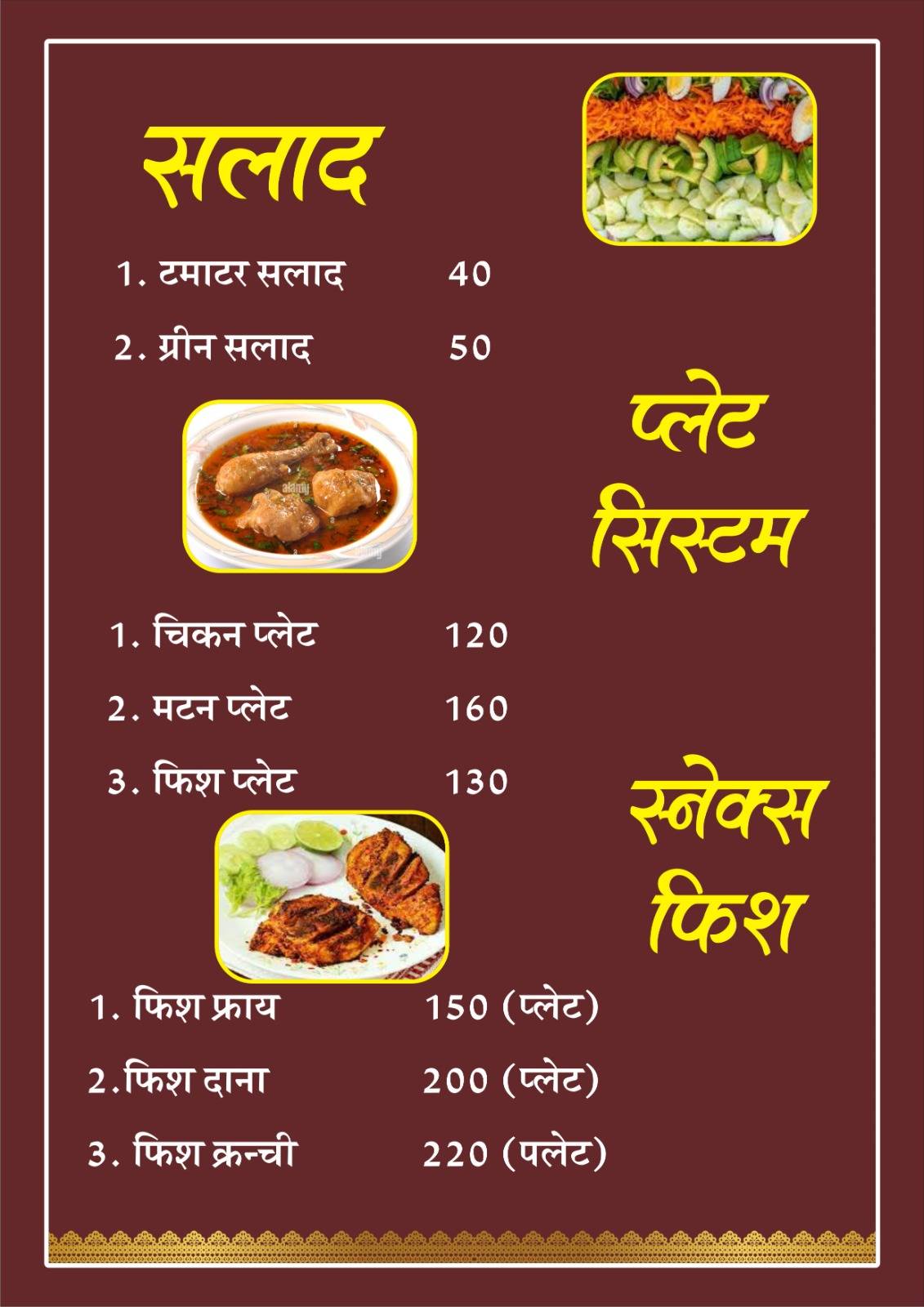 Menu at ZAIKA VEG NON VEG Restaurant Branch No. 1, India