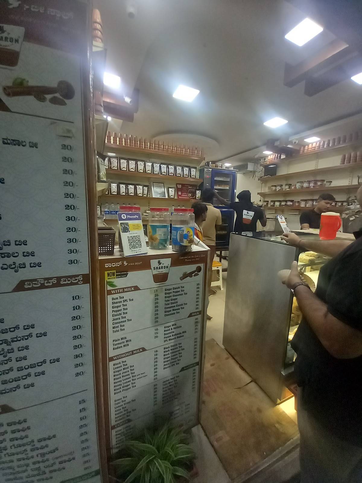 Menu at SHARON TEA STALL KAGGADASAPURA, Bengaluru