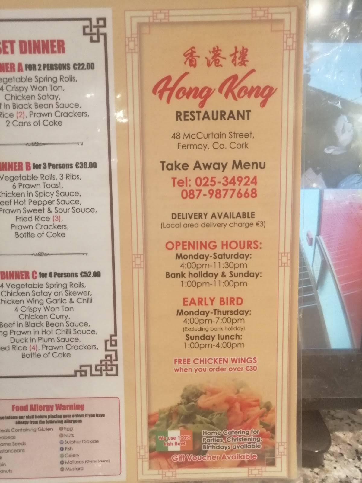 Menu at Hong Kong Chinese Restaurant, Fermoy