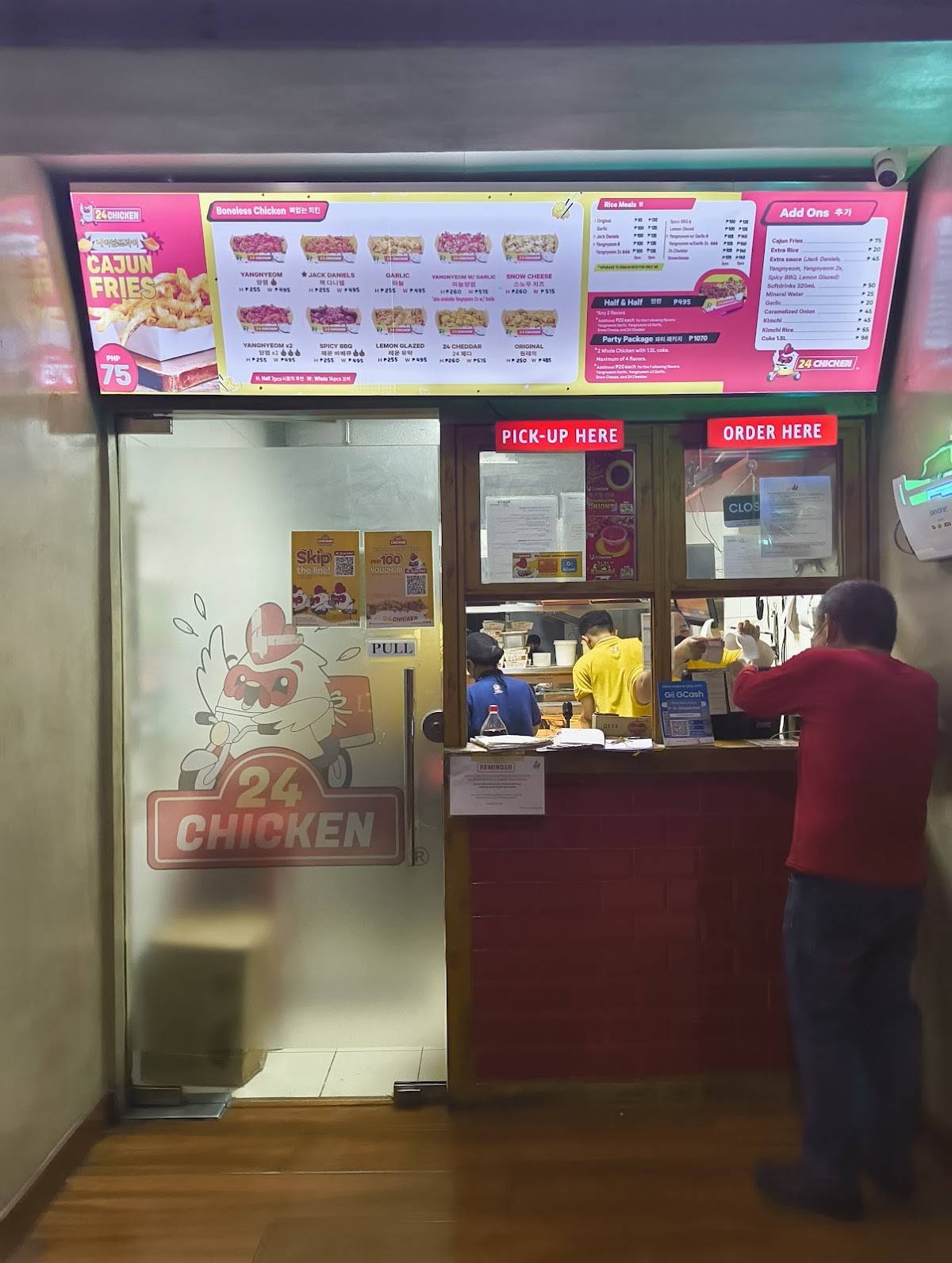 Menu at 24 Chicken V.Luna - East Ave. restaurant, Quezon City