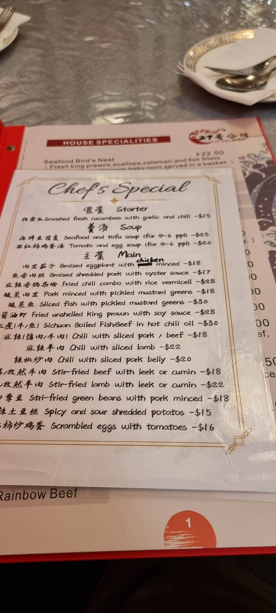 Menu at 27 Palace restaurant, Port Macquarie