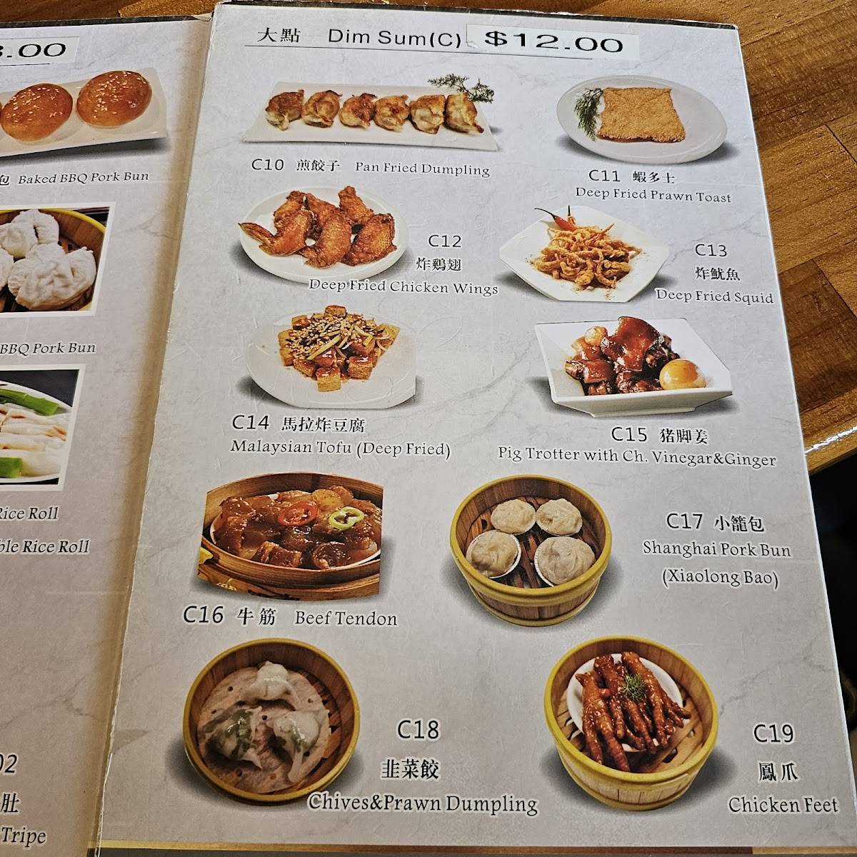 Menu at 88 Chinese Restaurant, Tauranga