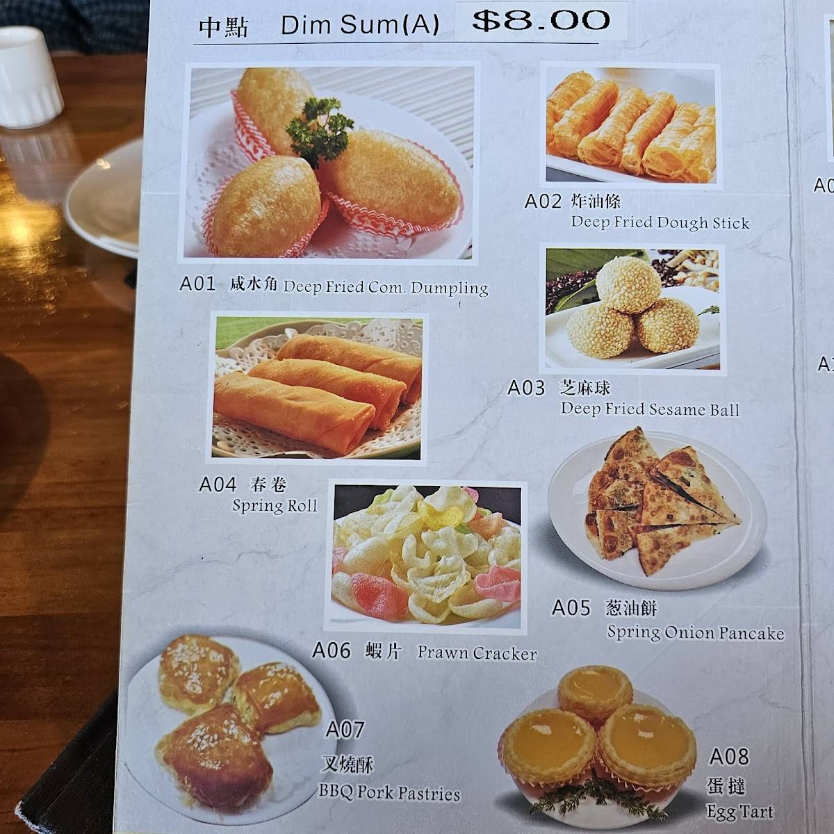 Menu at 88 Chinese Restaurant, Tauranga