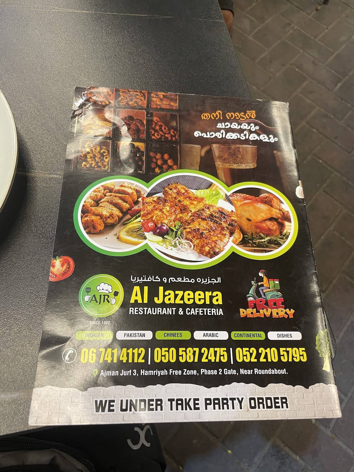 Menu at AL JAZEERA RESTAURANT & CAFETERIA, UAE