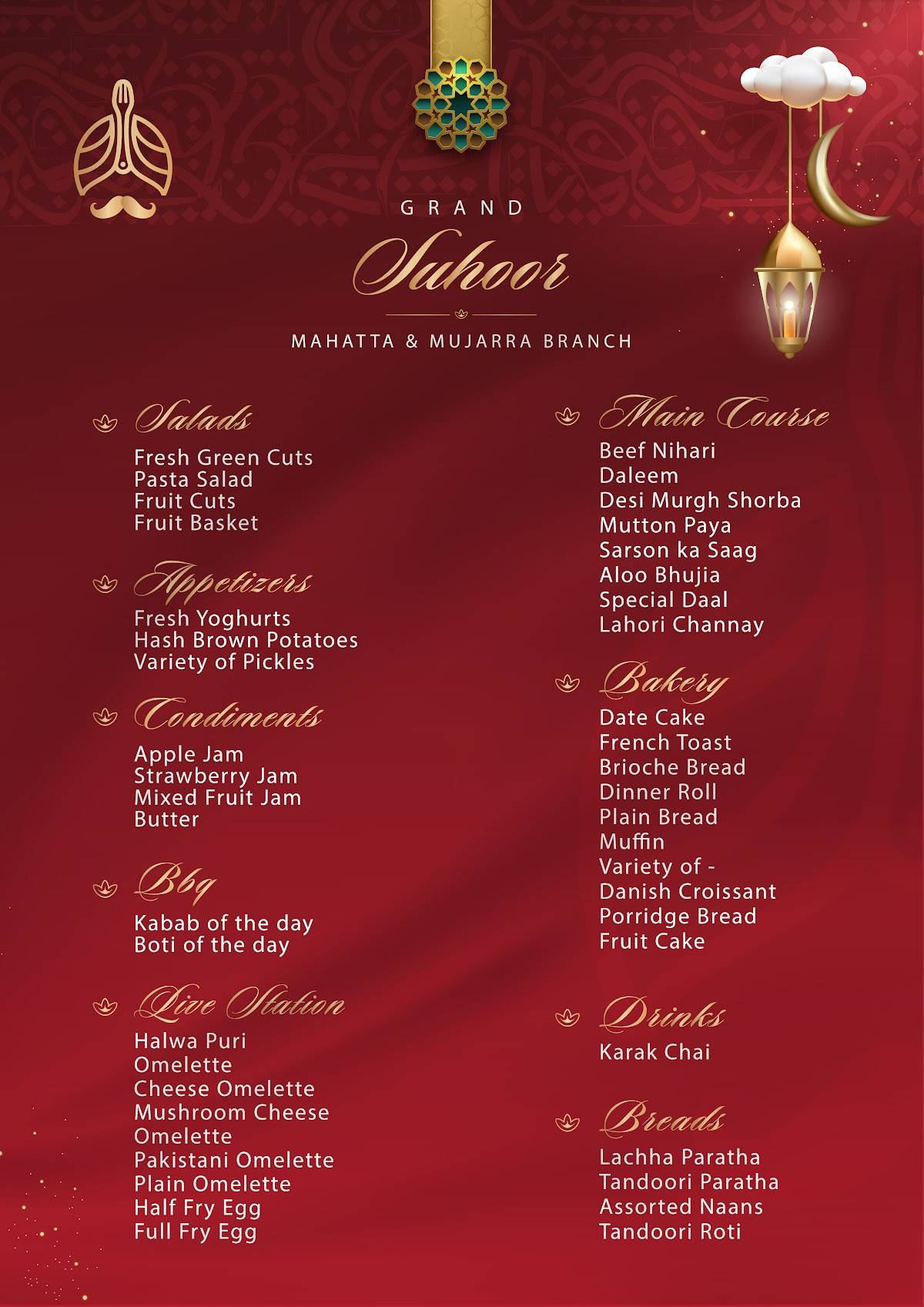 Menu at AL NAWAB RESTAURANT LLC, Sharjah