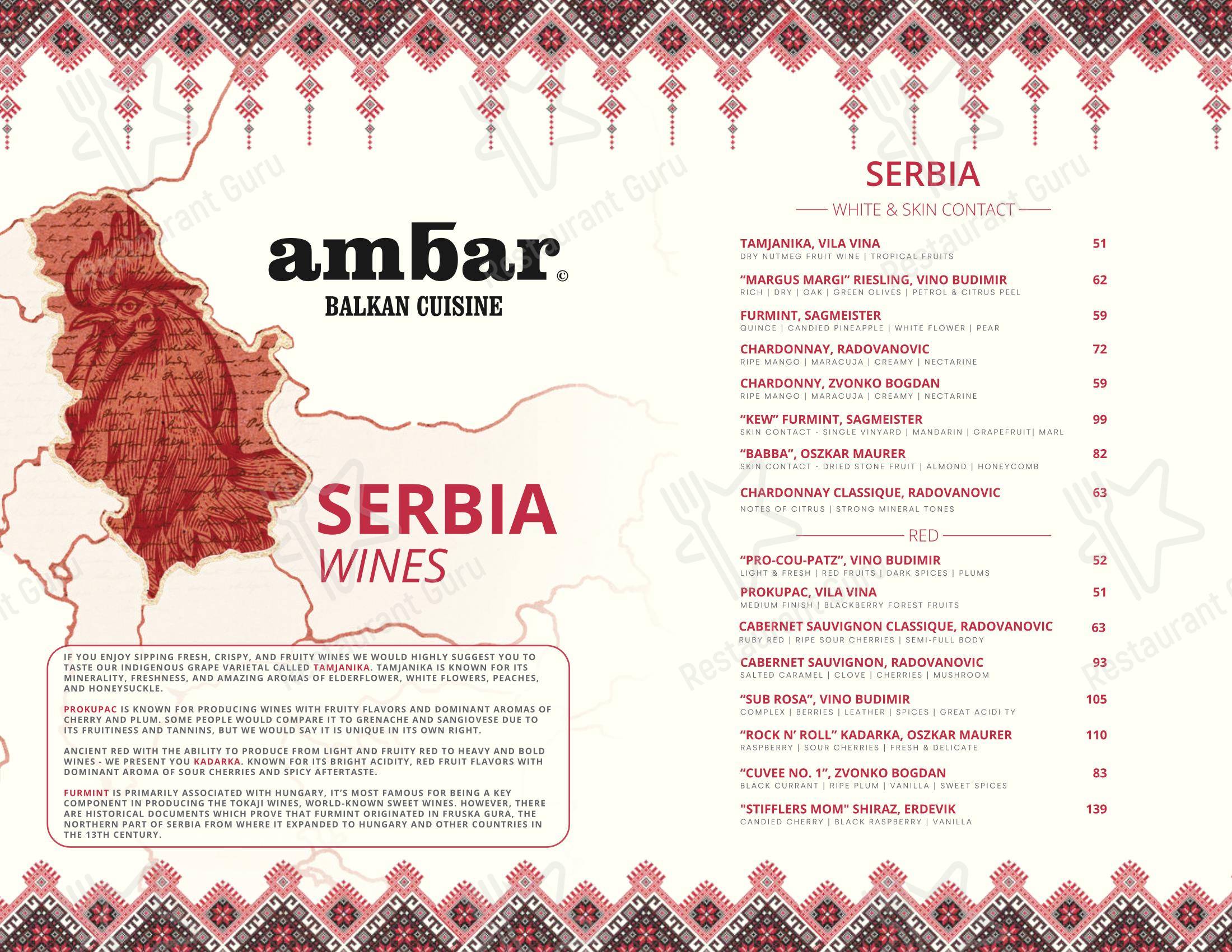 Menu at AMBAR Restaurant, Capitol Hill, Washington, 523 8th St SE