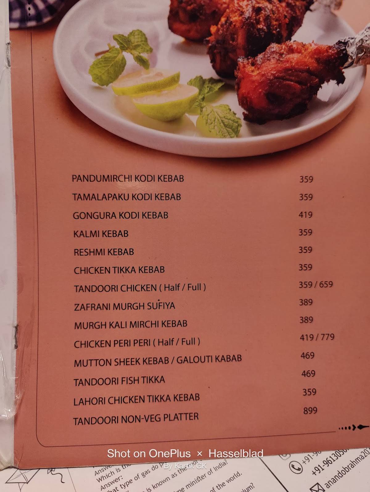 Menu at ANANDOBRAHMA (Multi Cuisine Restaurant), Hyderabad