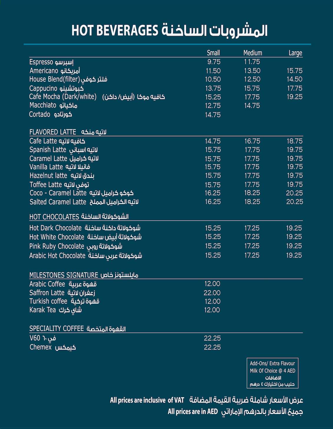 Menu at Milestones Coffee Khalifa Street - مايلستونز كوفي شارع خليفة ...