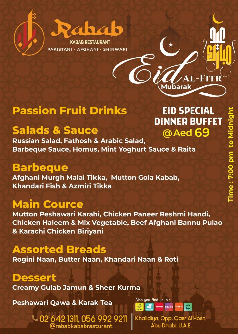 Menu at RABAB KABAB RESTAURANT, Abu Dhabi