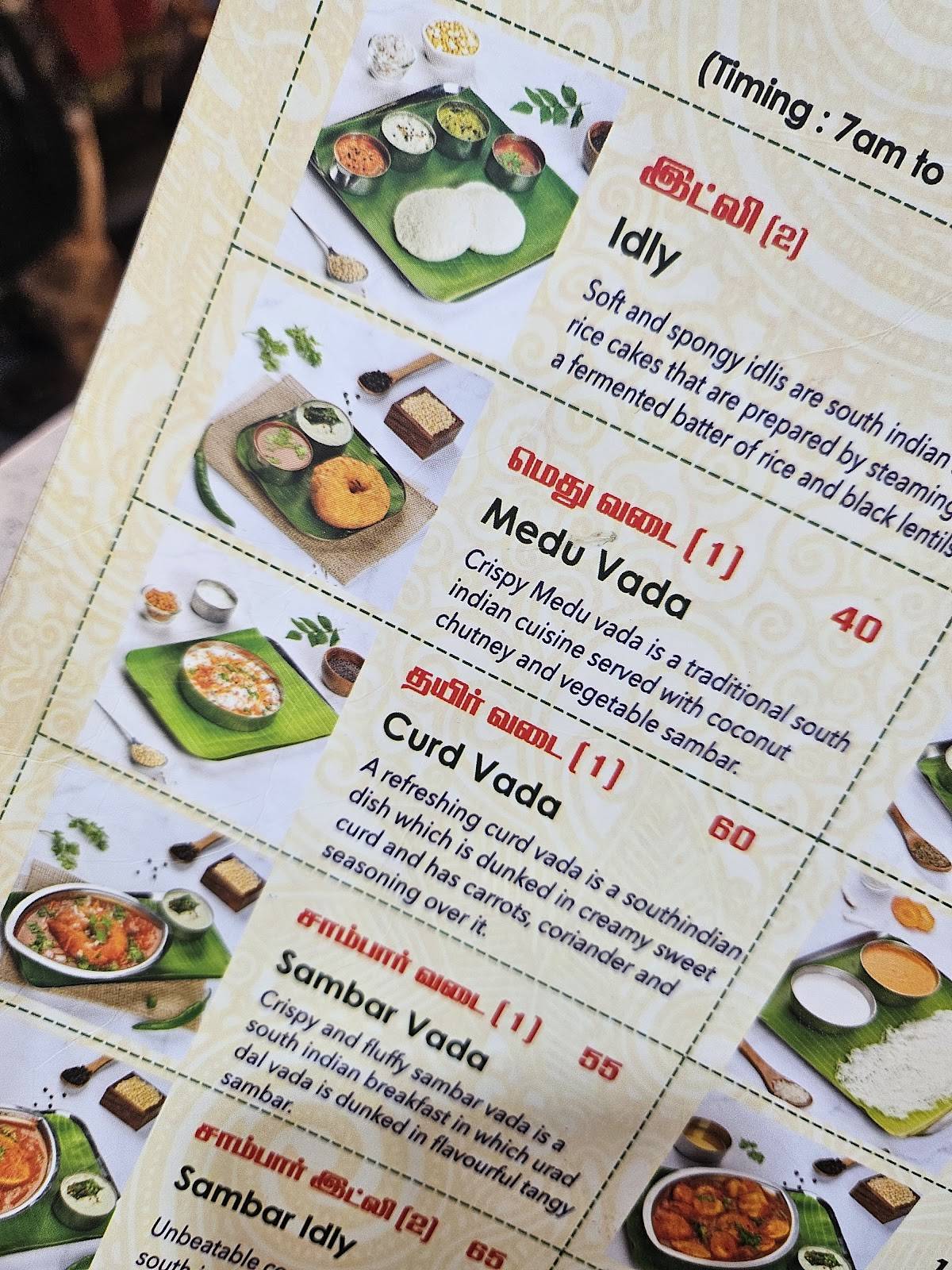 Menu at Adyar Ananda Bhavan - A2B, Chennai, 87