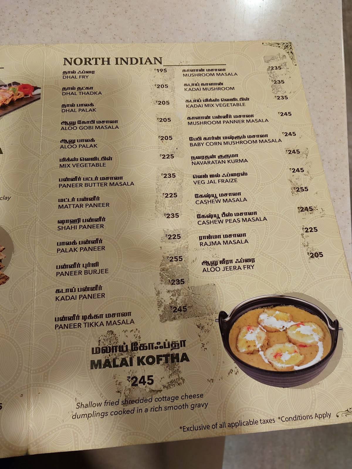 Menu at Adyar Ananda Bhavan - A2B, Chennai, 2, 100 Feet Rd