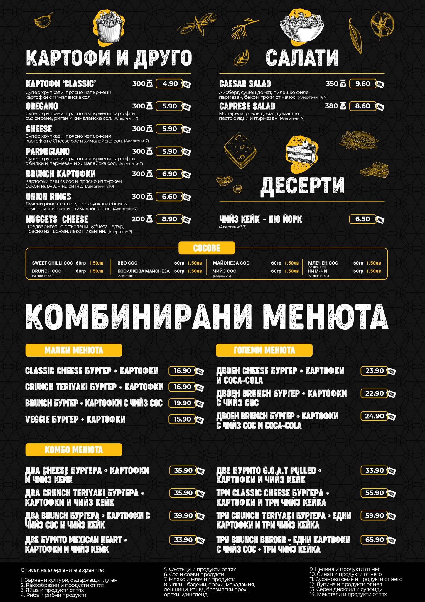 Menu at After Five bar and dinner, Sofia