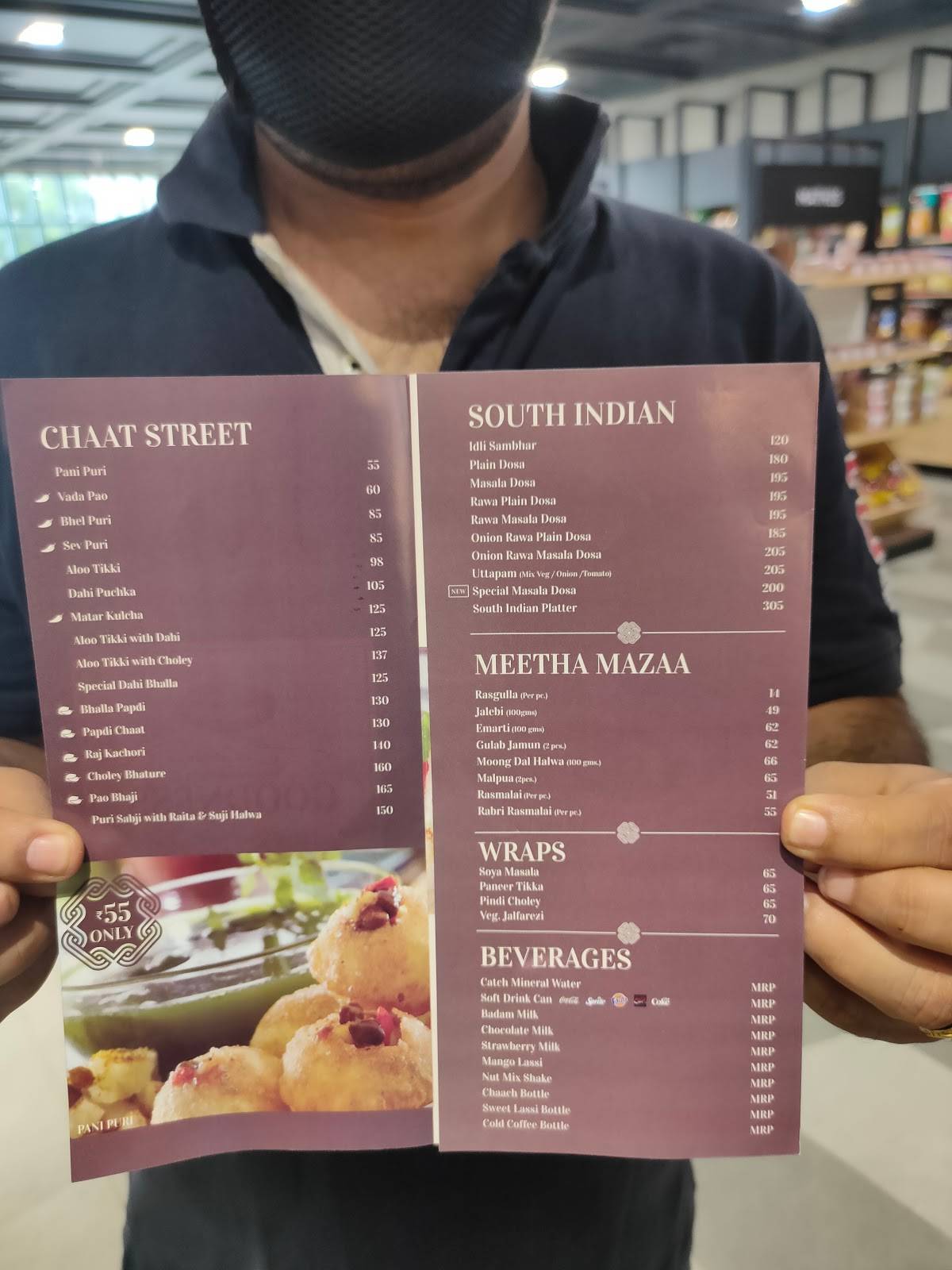 Menu at Haldiram's - Srk Mall, Agra