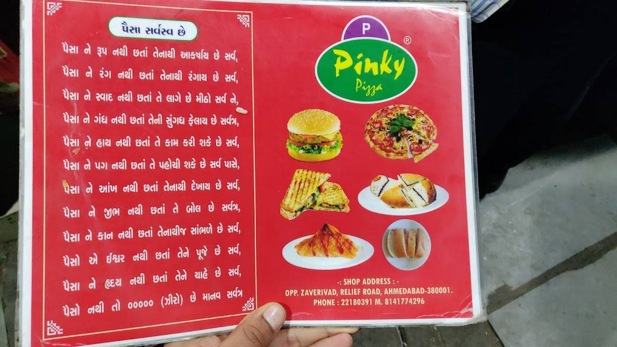 Menu at Pinky Pizza & Sandwich Parlour, Ahmedabad