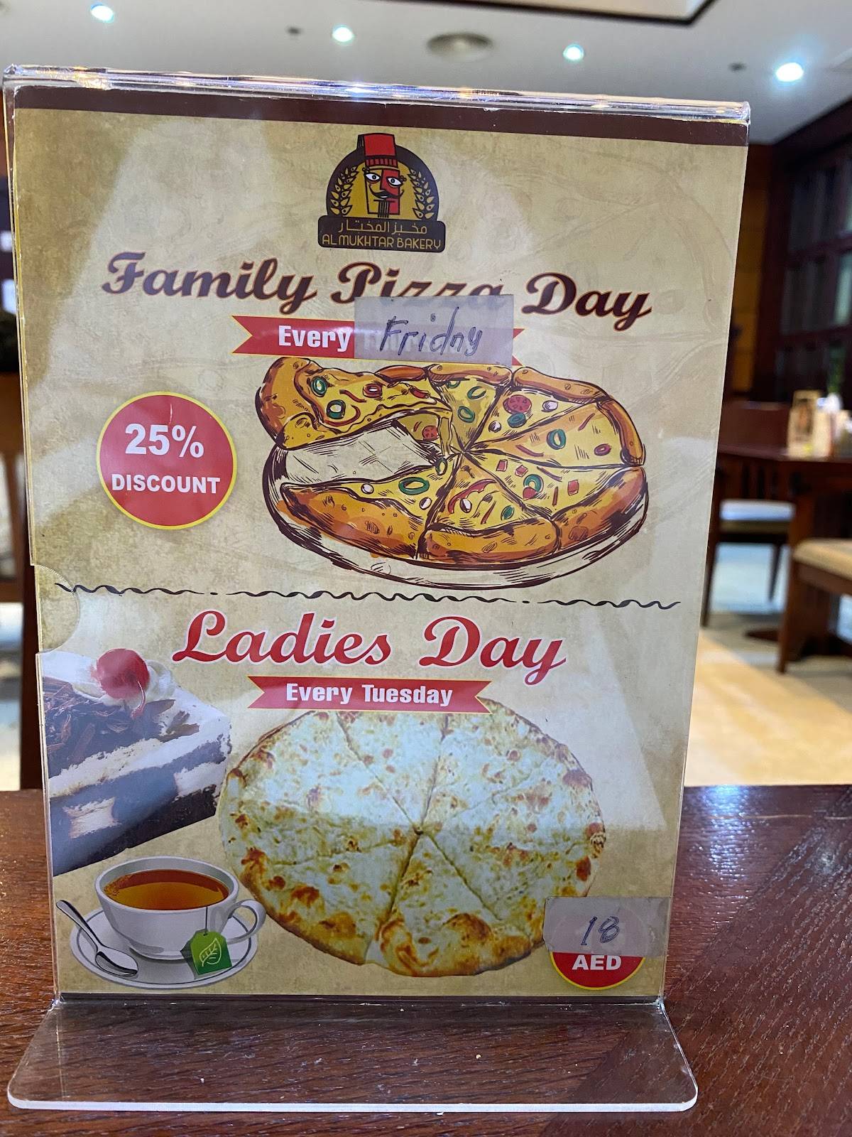 Menu at AL MUKHTAR BAKERY, Ajman
