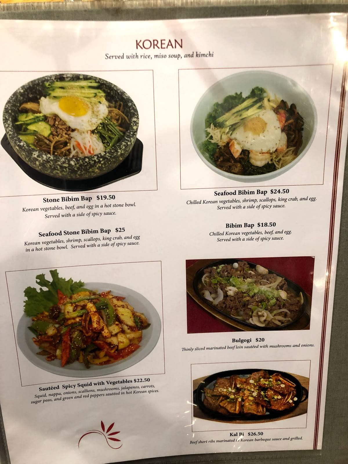 Menu at Akai Hana restaurant, Columbus, Old Henderson Rd