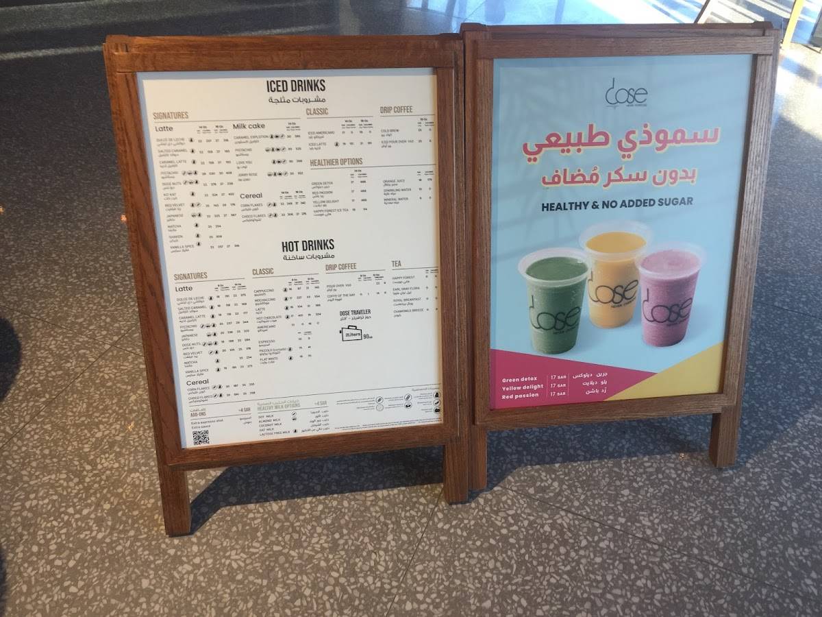 Menu at Dose Cafe, Al Jubail, ETAC6682