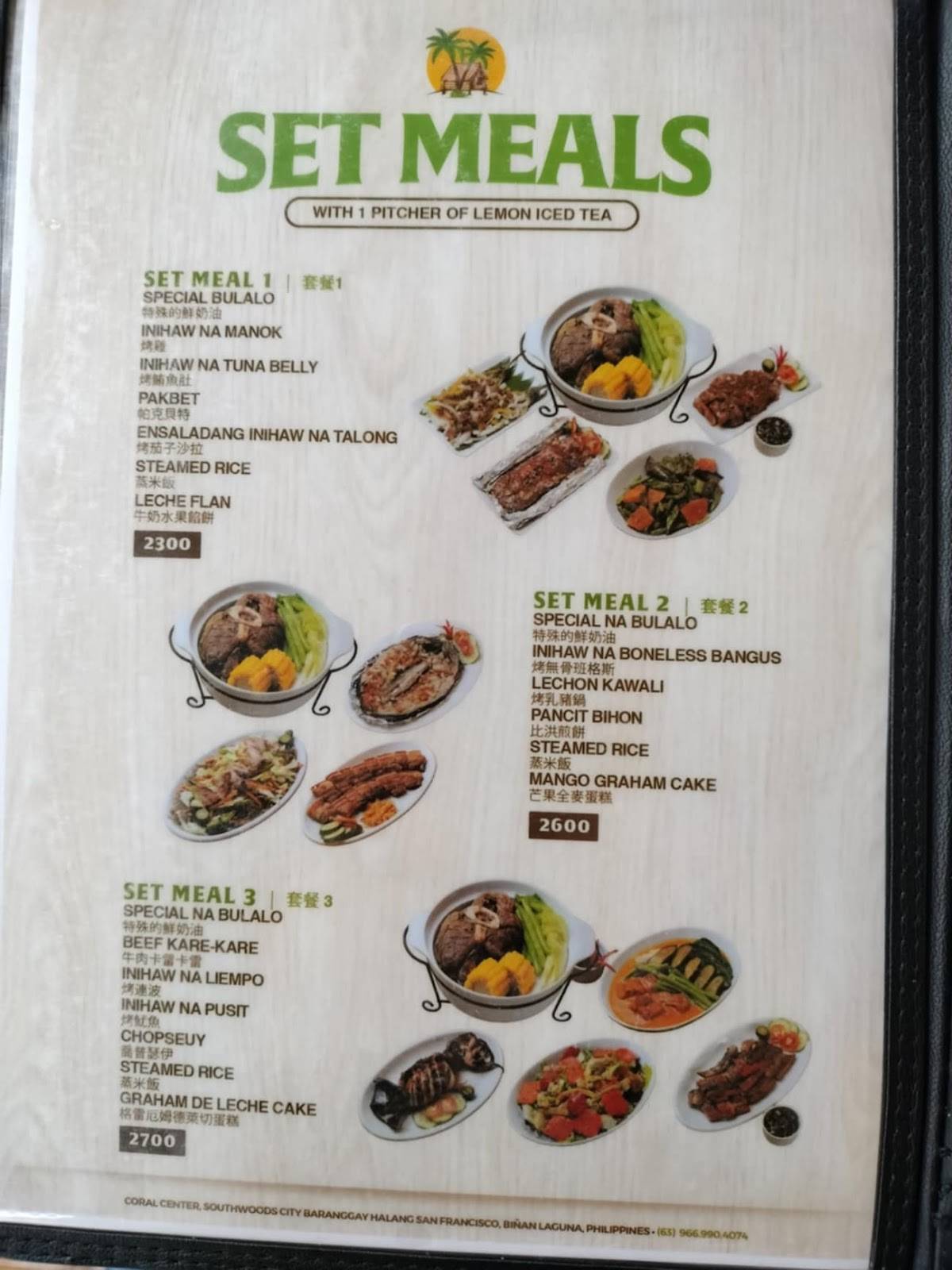 Menu at Aling Cha's Bulaluhan Kamayan Ihaw-ihaw restaurant, Biñan