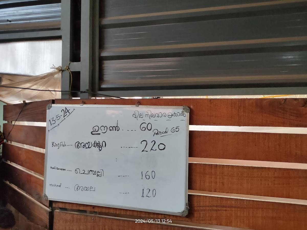 Menu at Amma Hotel, Kozhikode