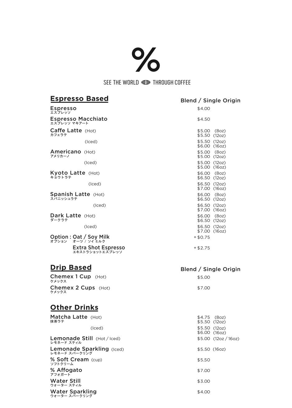 Menu at % Arabica restaurant, New York City, 20 Old Fulton St