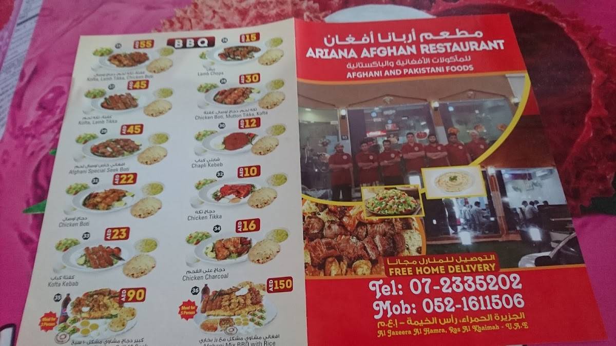 Menu at Ariana Afghan Restaurant (Afghani & Pakistani Foods), UAE