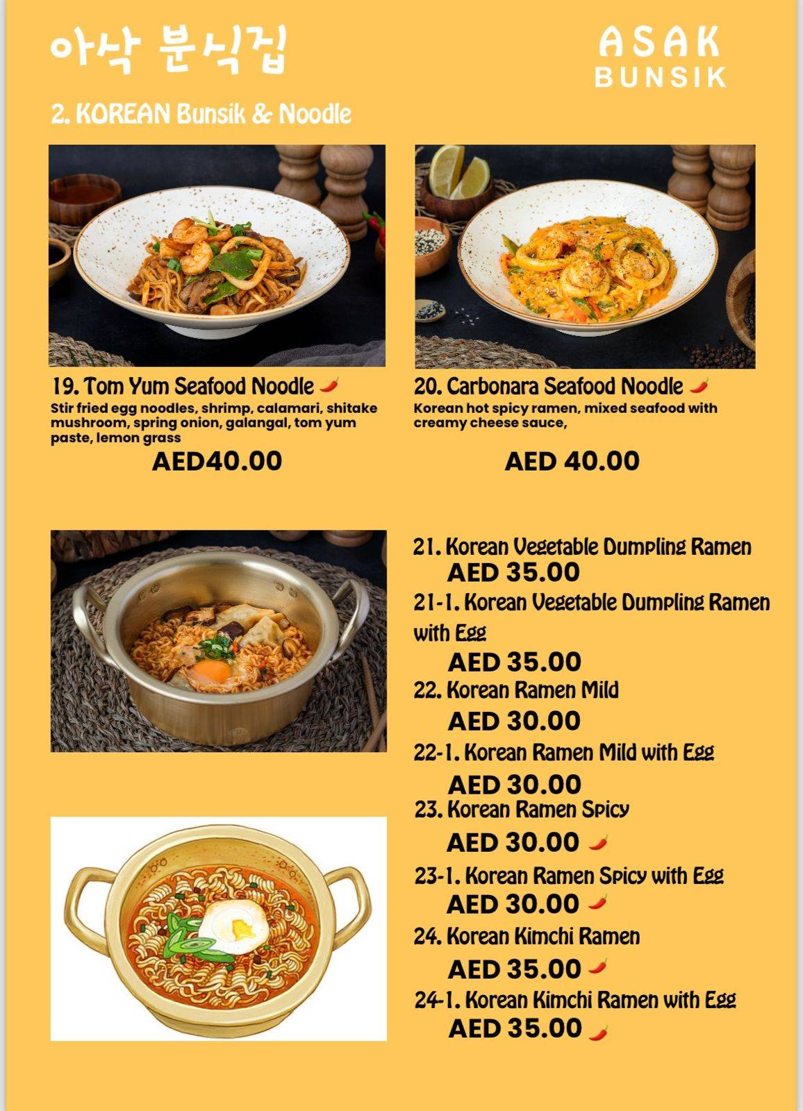 Menu at Asak Bunsik Restaurant (Korean & Japanese Street Foods), Sharjah