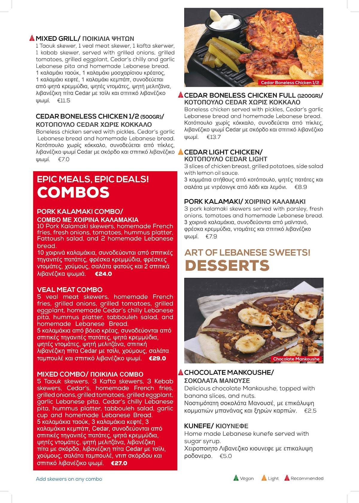 Carta de Cedar lebanese fast food, Atenas