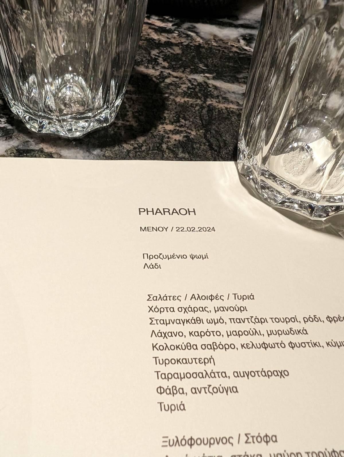 Menu at Pharaoh, Athens, Solomou 54