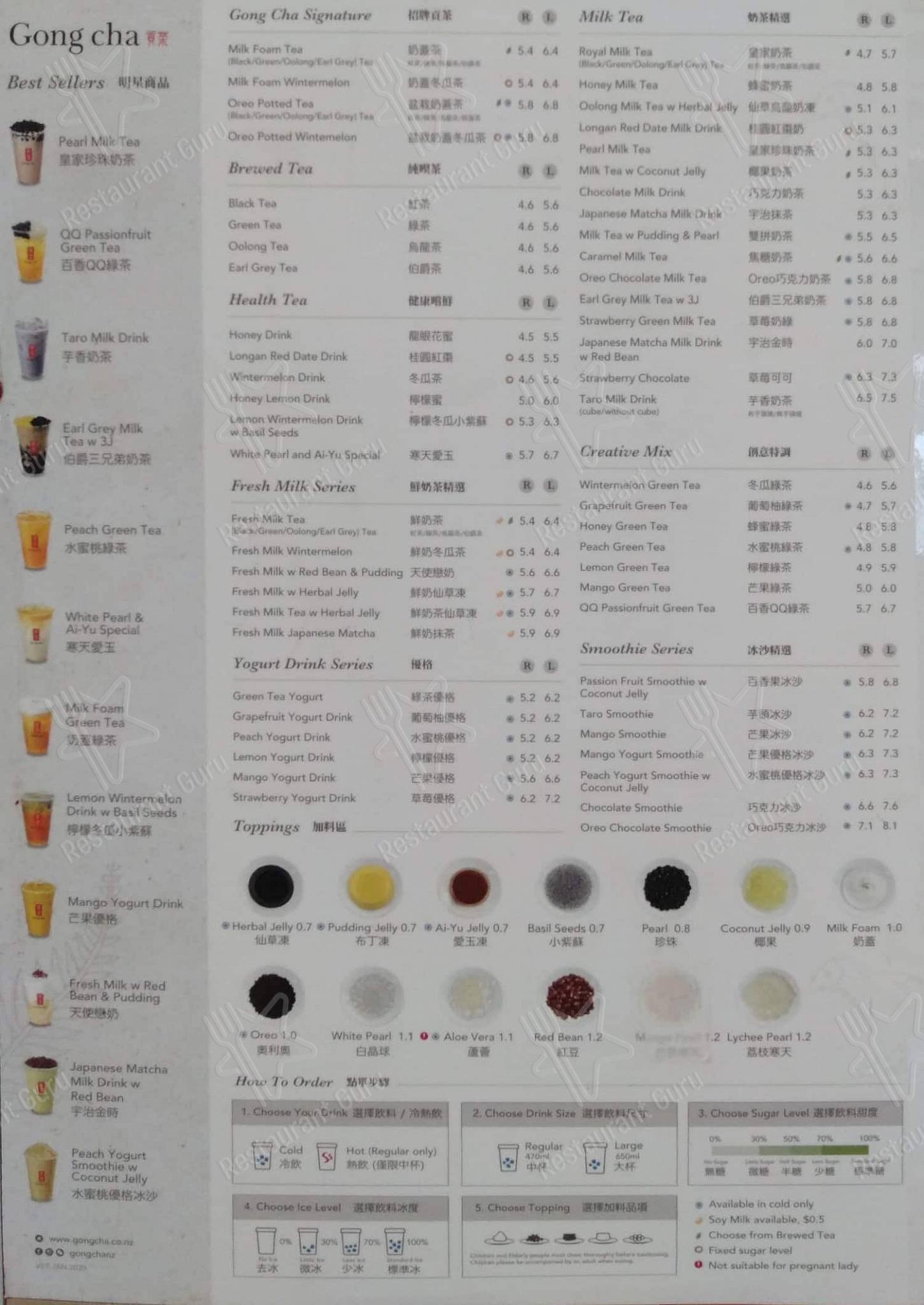 Menu at Gong Cha 贡茶, Auckland, Westfield Manukau City