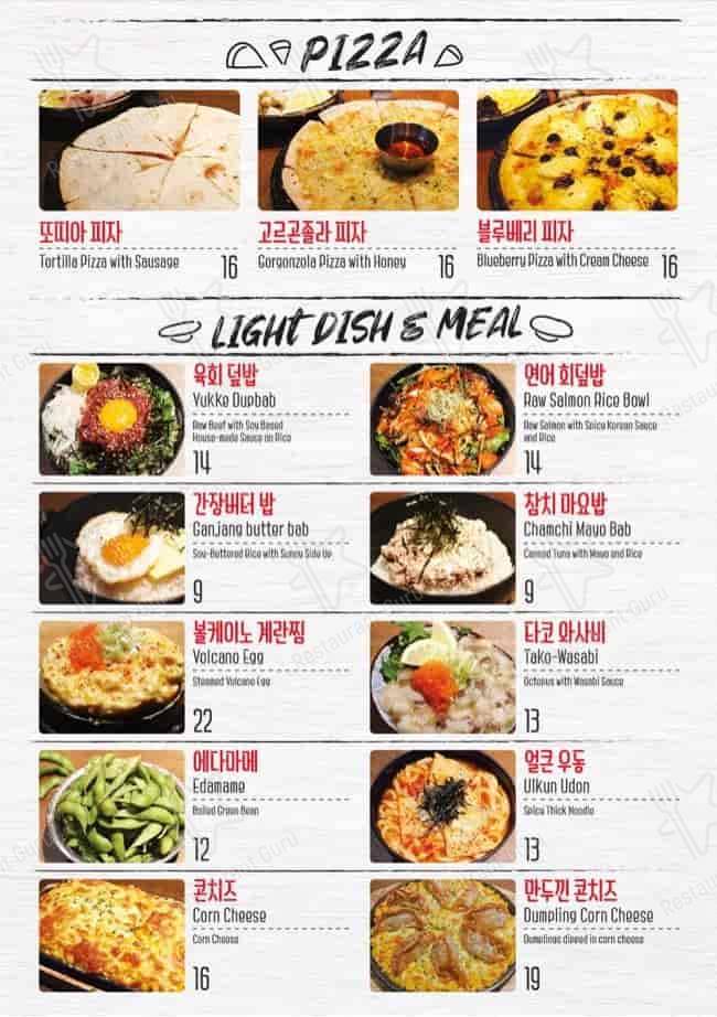 Menu at Twelve Restaurant, Auckland, 1 Courthouse Ln