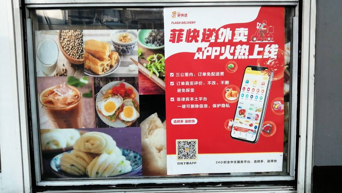 Menu at (temporary closed )BAFANG YUNJI TAIWAN BEEF NOODLES restaurant ...