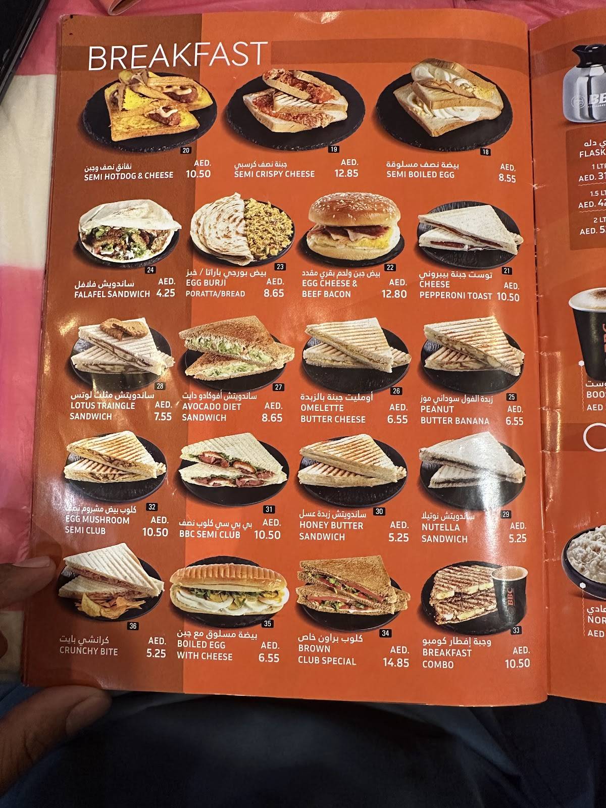 Menu at BBC RESTAURANT M45, Abu Dhabi