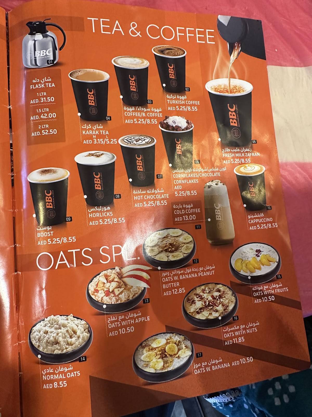 Menu at BBC RESTAURANT M45, Abu Dhabi