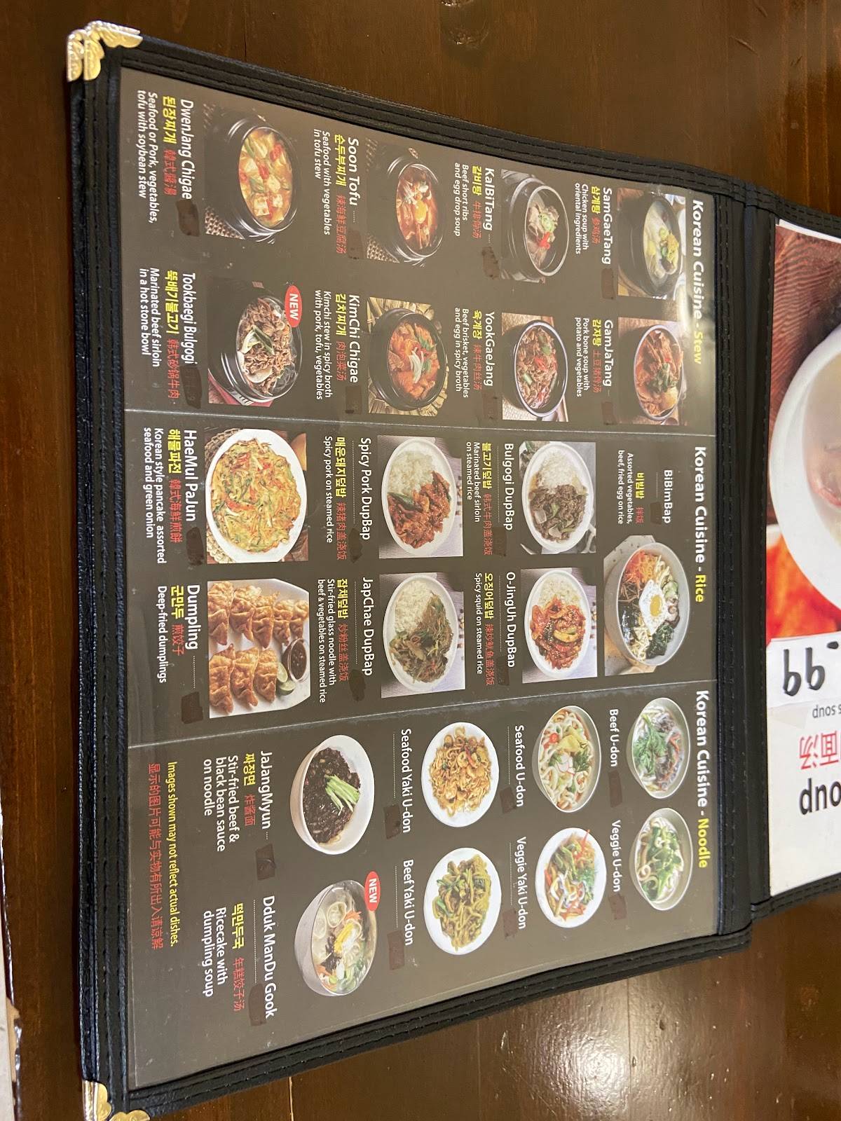 Menu at Chingu Korean Restaruant 친구 BBQ, Richmond Hill