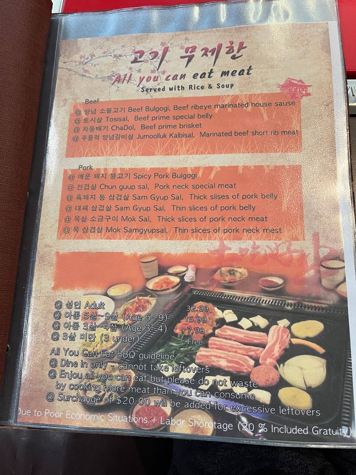 Menu at Jang Choong Dong Korean Restaurant, Niles