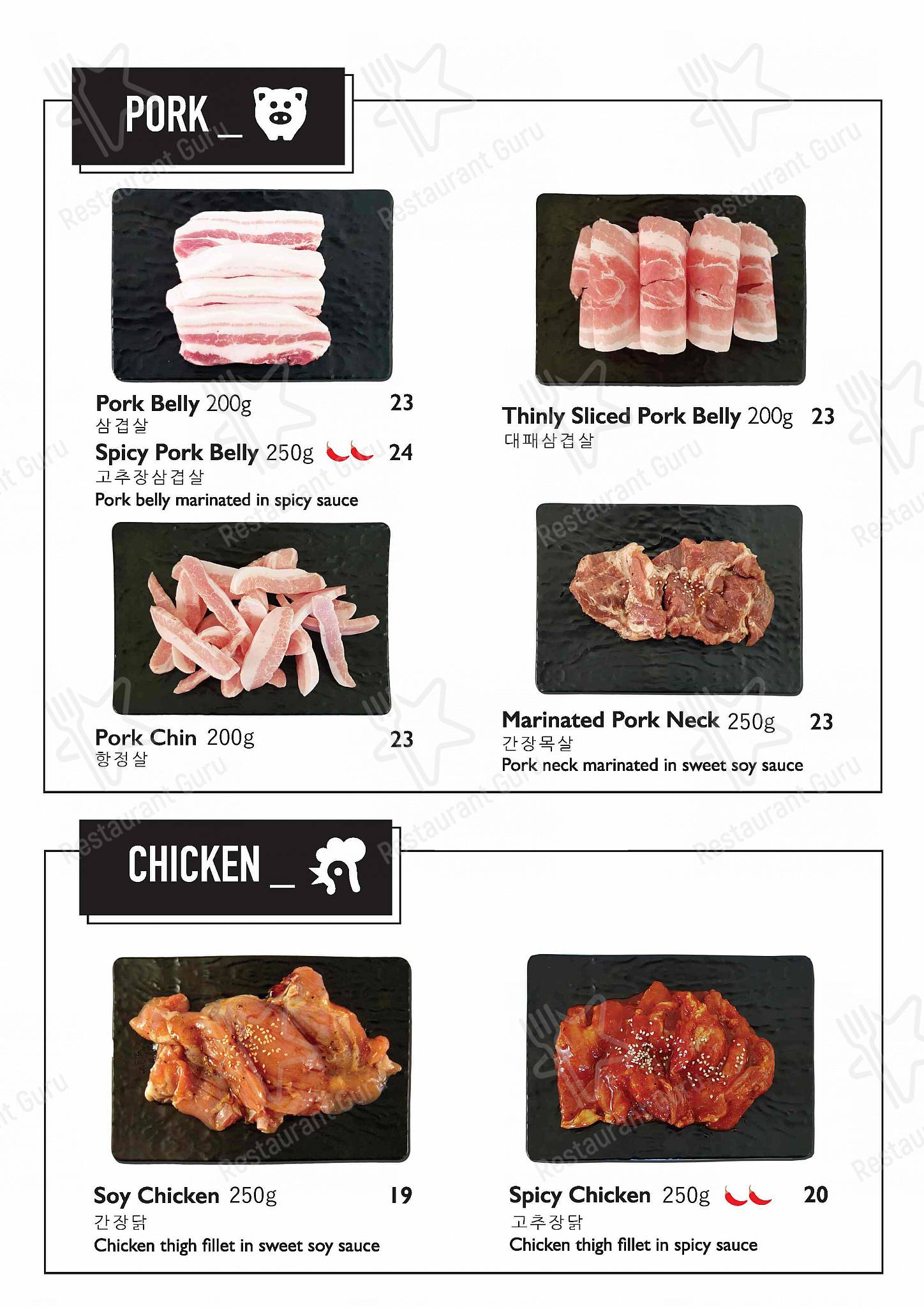 Menu at BBQ-K HAWTHORN, Hawthorn