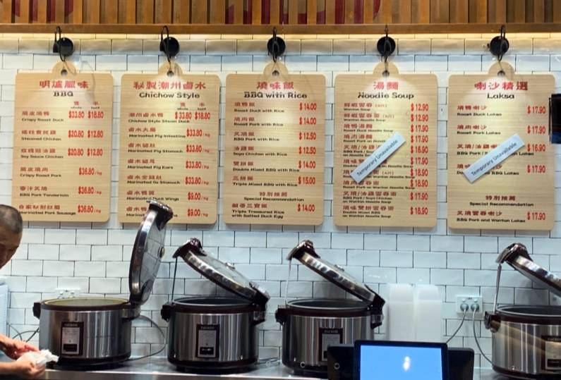 Menu at BBQ Master Rhodes, Rhodes