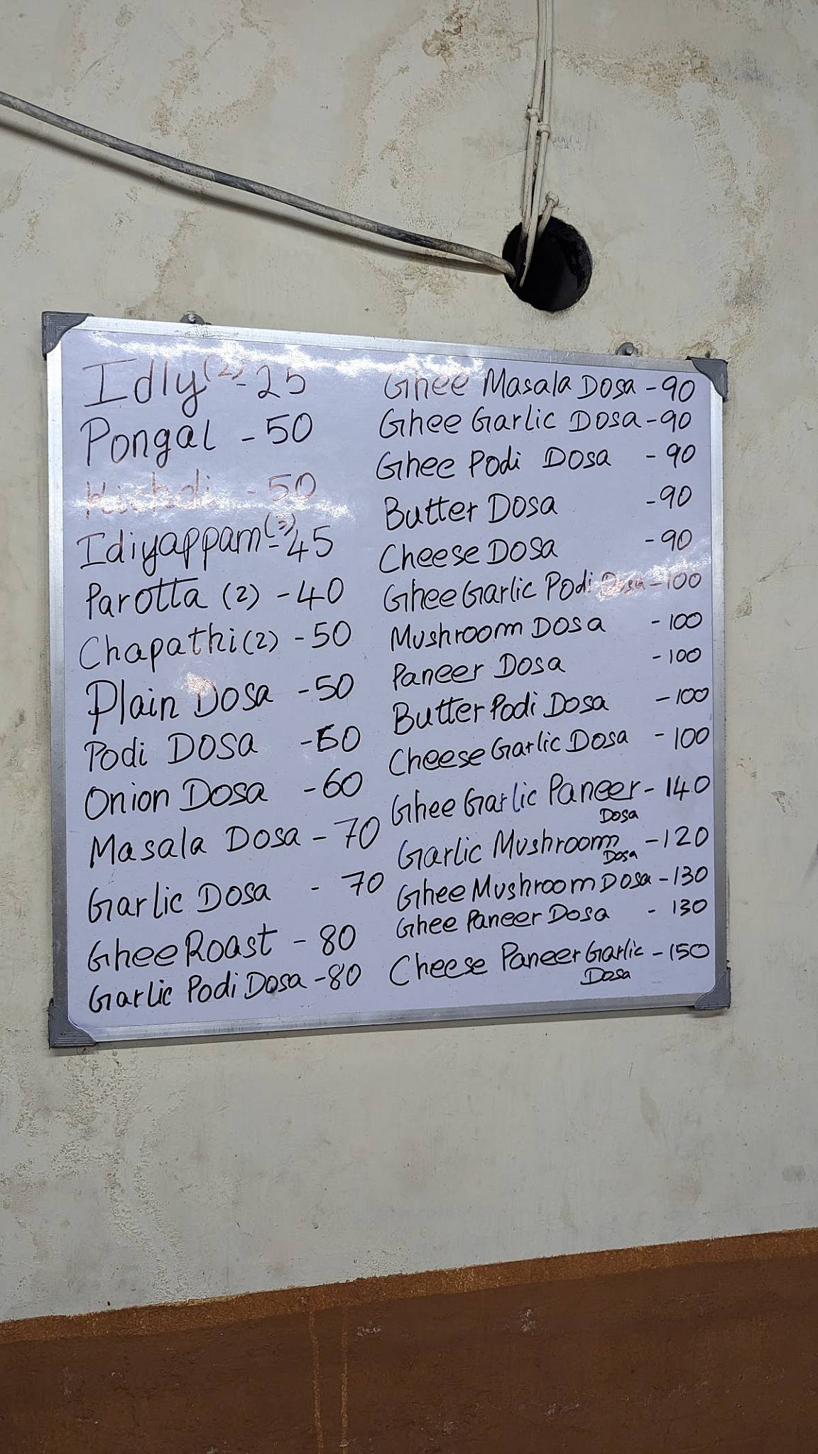 Menu at BHARATHI IDLY SHOP, KAIVELI, Chennai