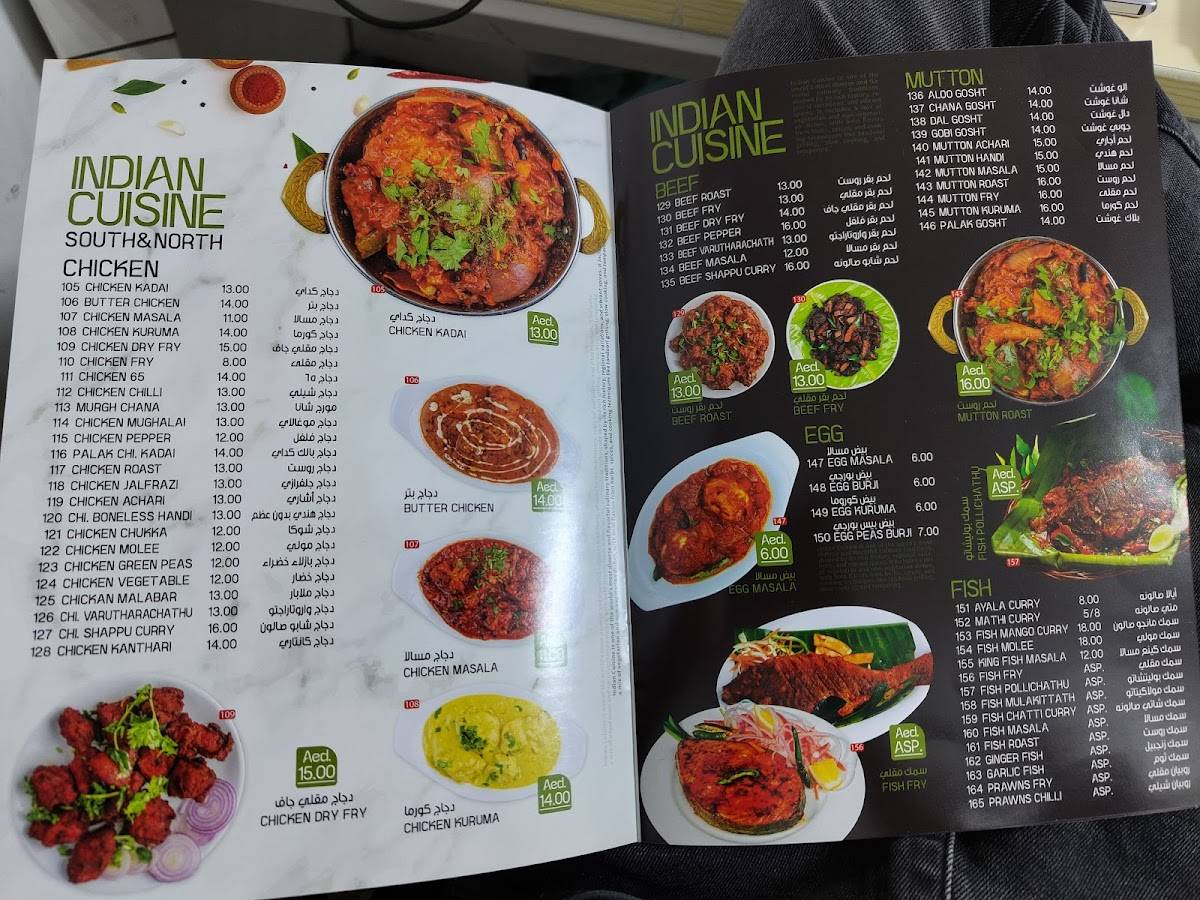 Menu at Bab Al Salam Restaurant, Dubai, 78FW+HHJ - Al Ittihad Road