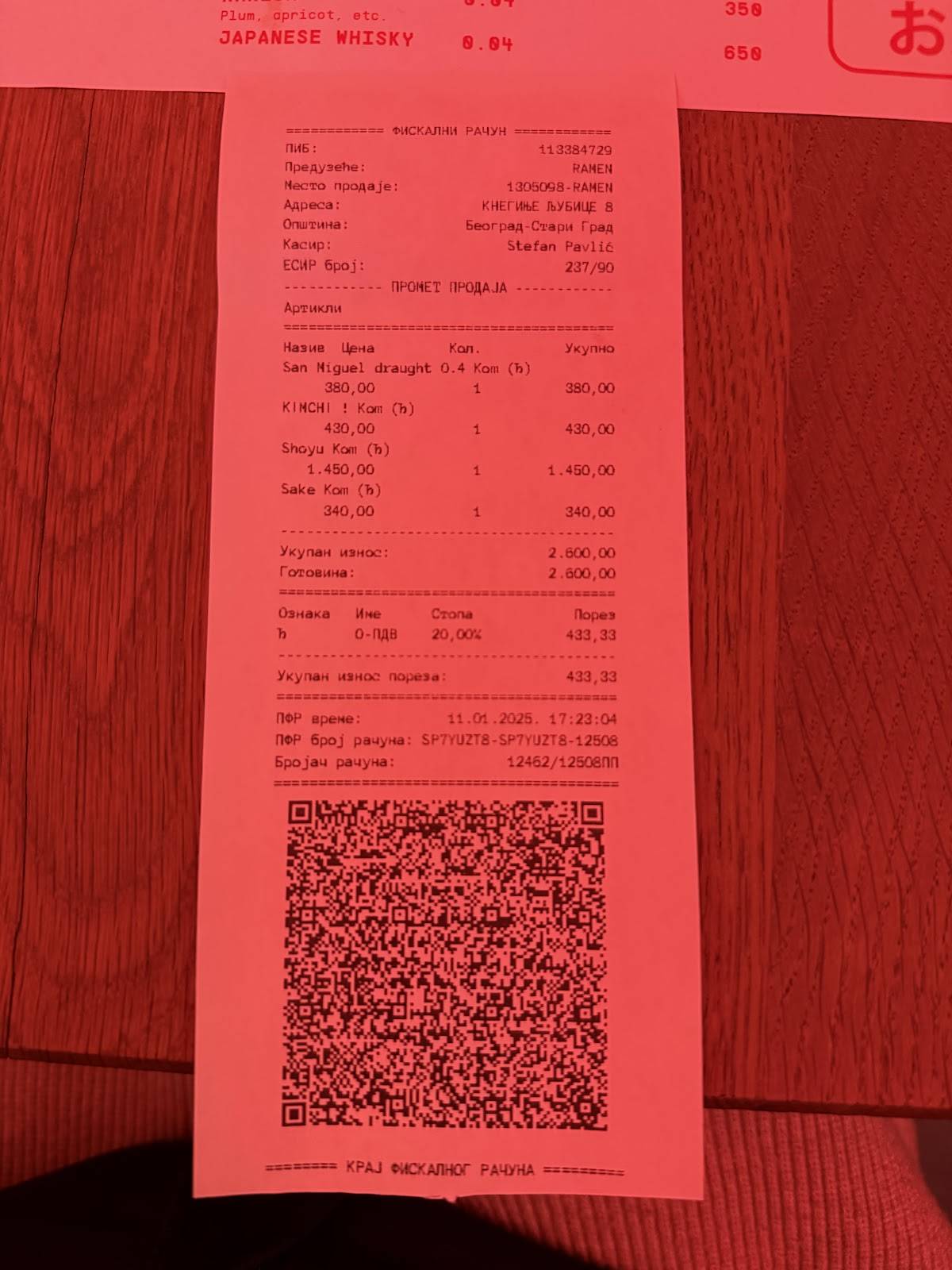 Menu at Bad Ramen restaurant, Belgrade