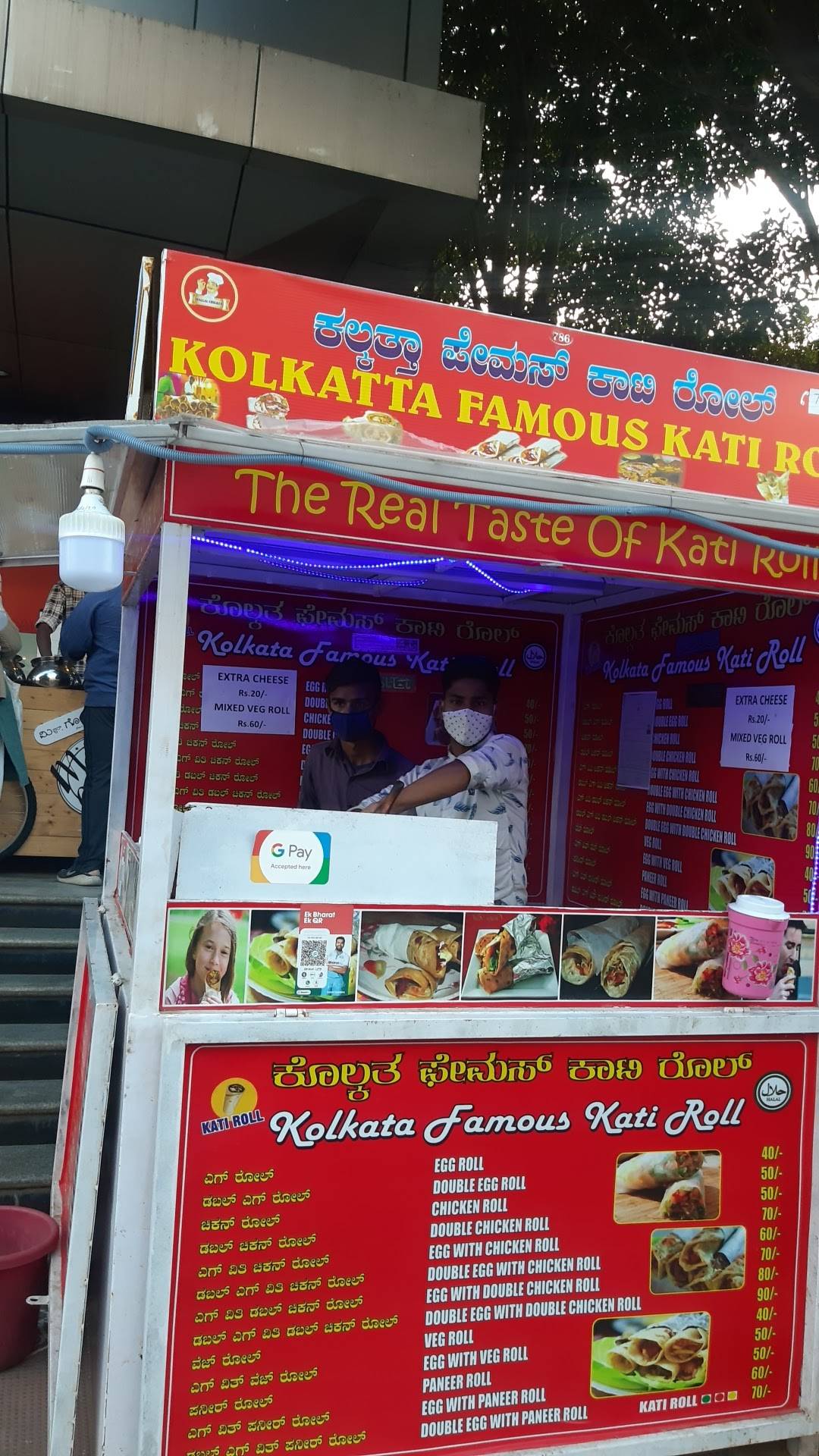 Menu at Baker's Talent, Bengaluru, NO.82