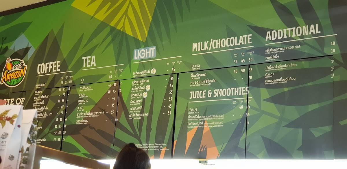Меню кафе Café Amazon, Бан Буа, 220 หมู่ที่ 1 ต.อิสาณ อ.เมือง จ.บุรีรัมย์