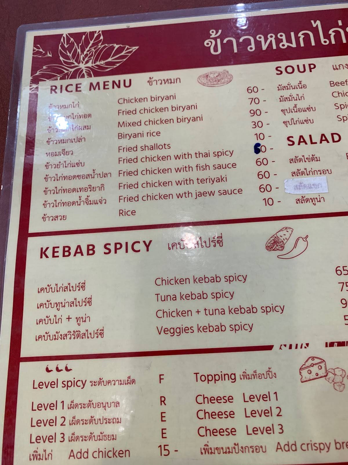 Menu at Bang Ta Chicken Biryani restaurant, Bangkok