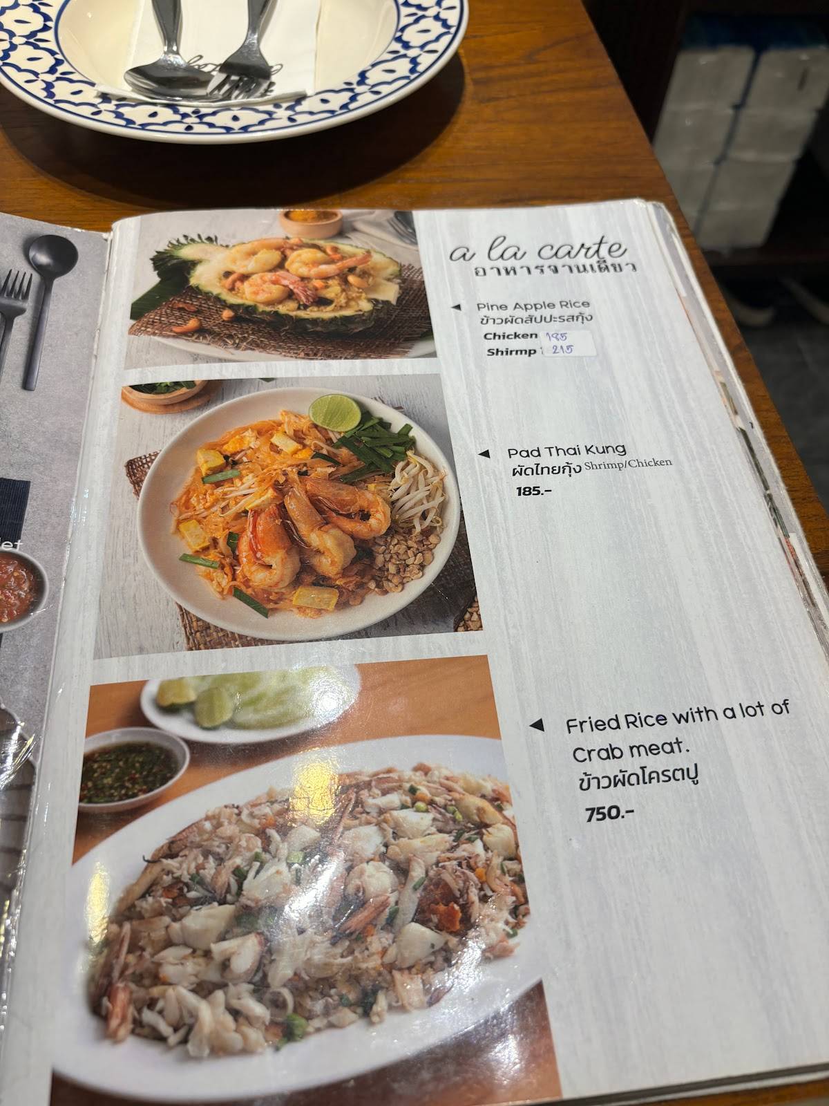 Menu at Chaolay Seafood MBK center (Halal) restaurant, Bangkok, MBK ...