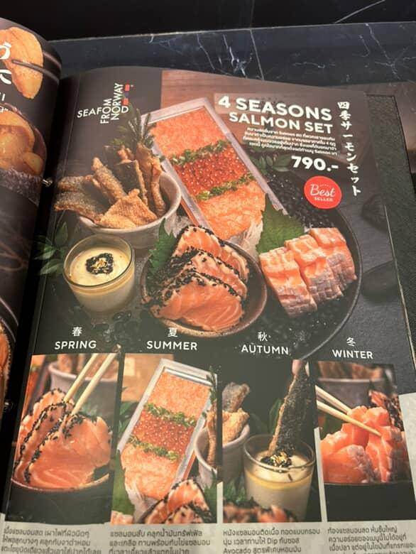 Carta de MAGURO (The Nine Center Rama 9) Premium Japanese and Sushi ...