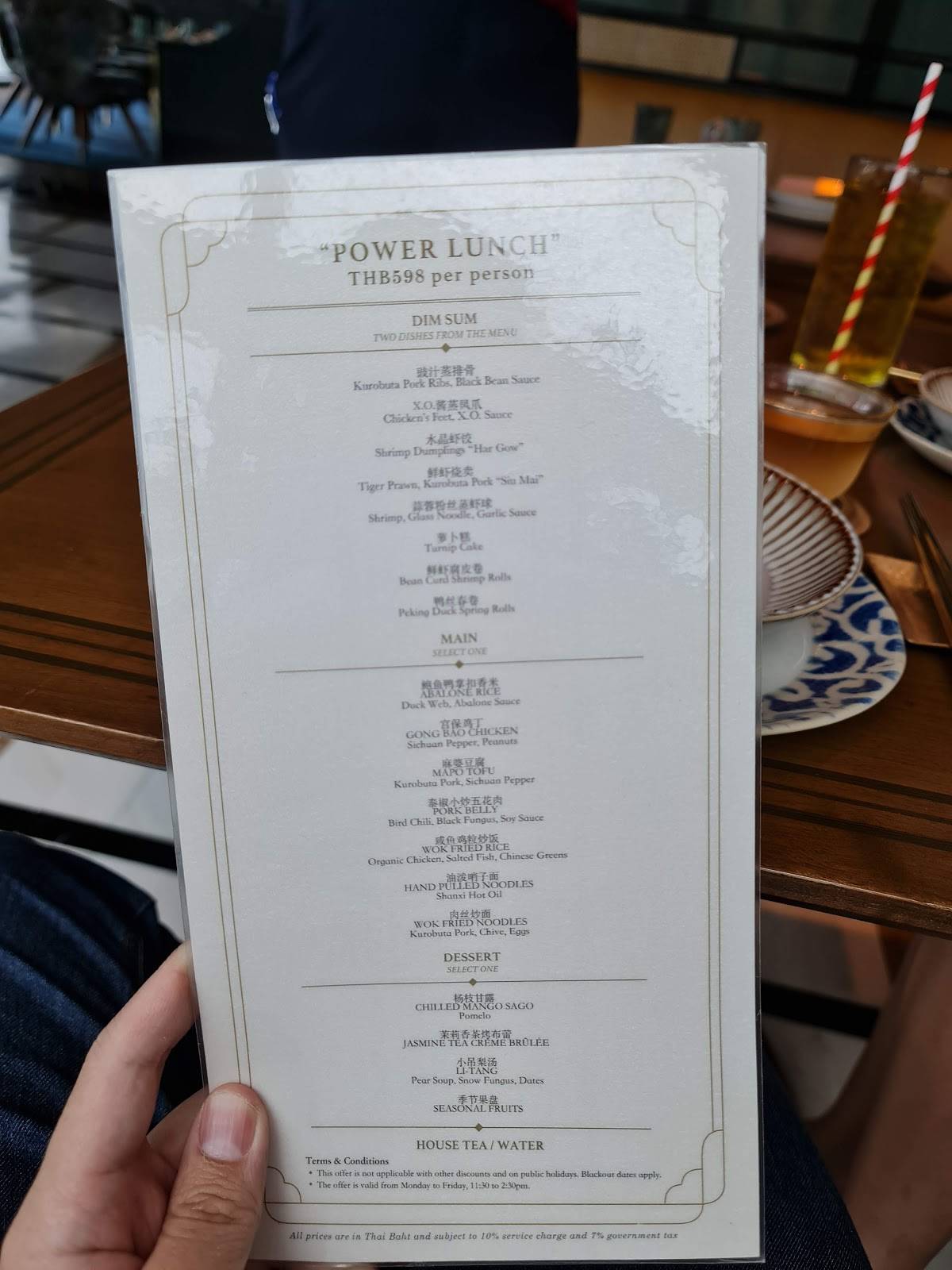 Carta del restaurante Nan Bei 餐馆, Bangkok