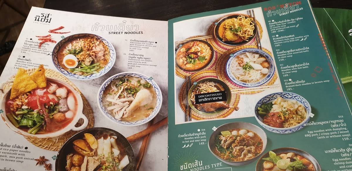 Menu at รส'นิยม Ros'niyom ทองหล่อ J15 restaurant, Bangkok, J Avenue ทองหล่อ