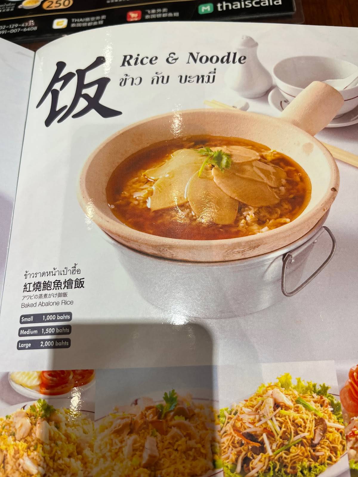 Menu at Scala Shark Fin Restaurant, Bangkok