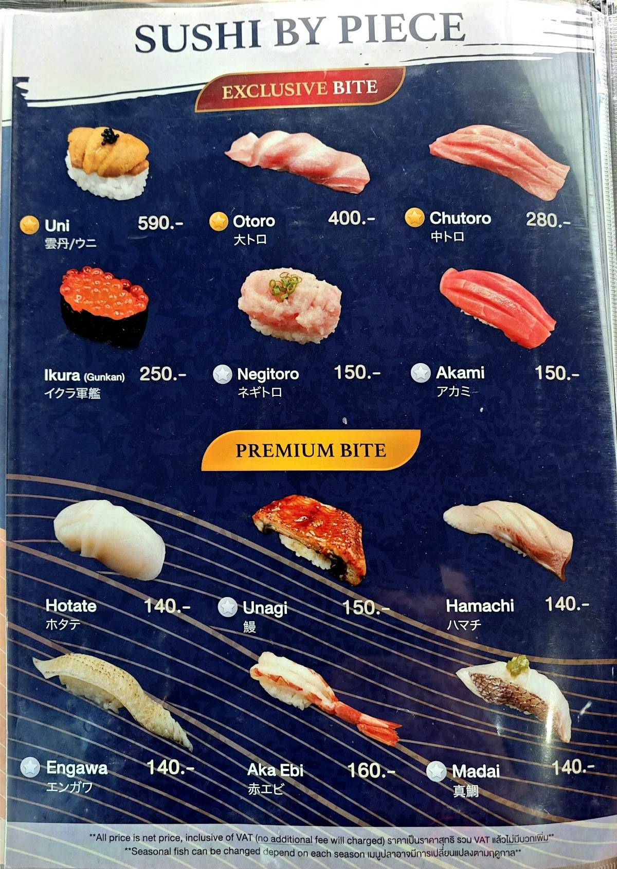Menu at Sushi Katsu restaurant, Bangkok, 299 Charoen Nakhon Rd