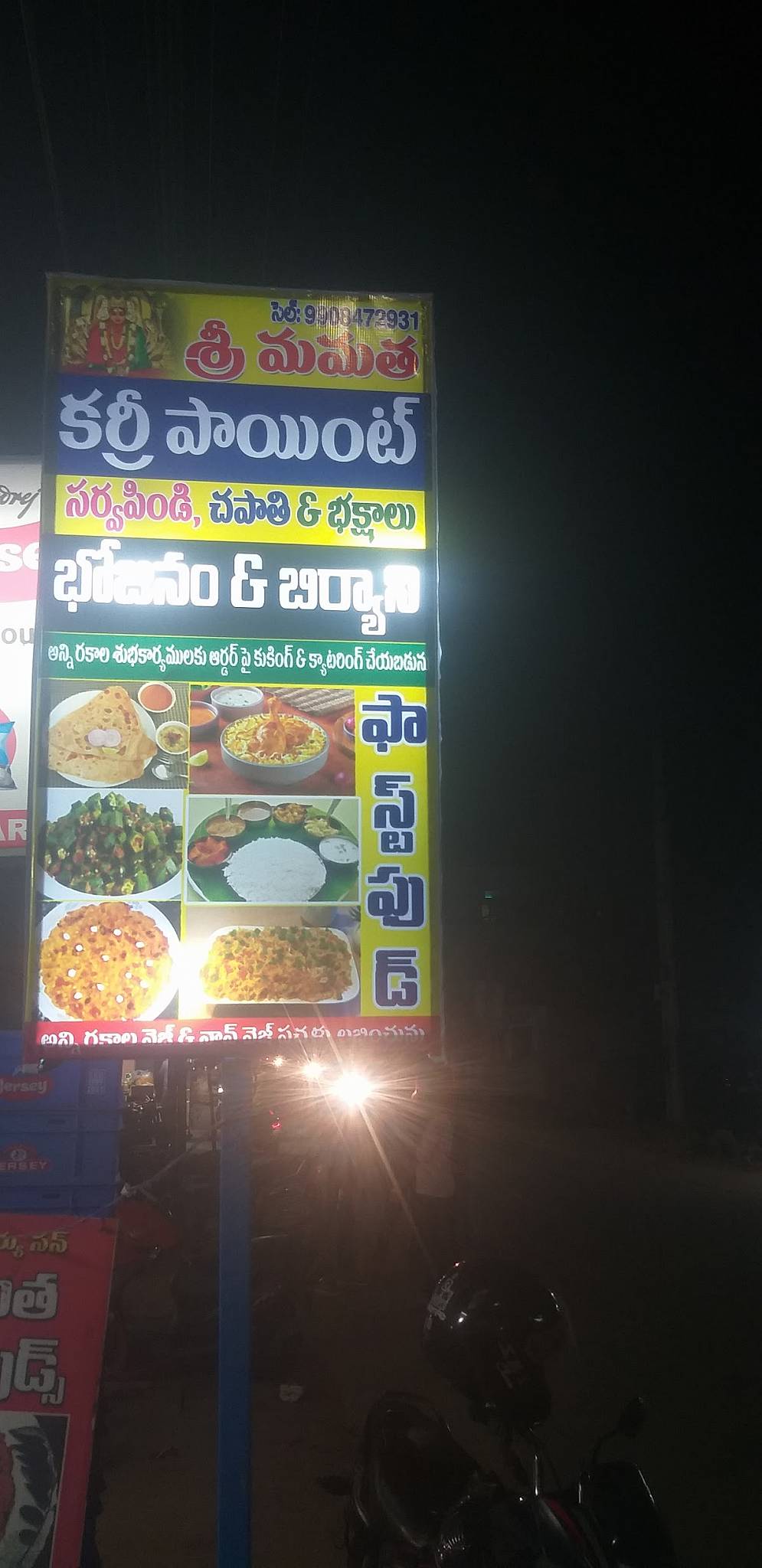 Menu at Bargavi Curry Point, Hanamkonda